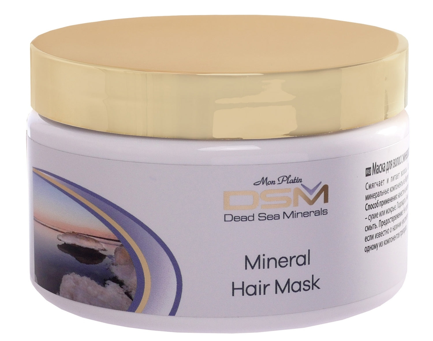Mineral Hair Mask – Mon Platin Mauritius
